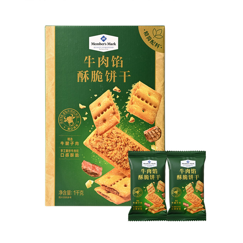FoodTalks全球食品资讯网