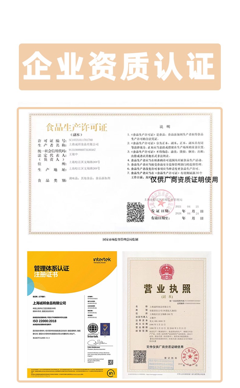 细颗粒裹粉-诚邦-FoodTalks食品产品库