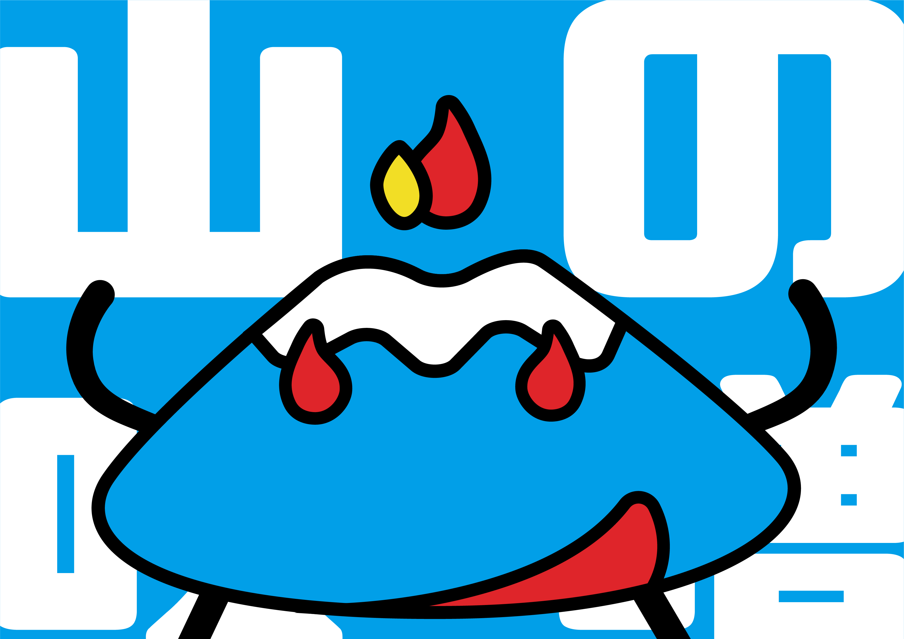 富吃品牌塑造全案-undefined-FoodTalks食品产品库