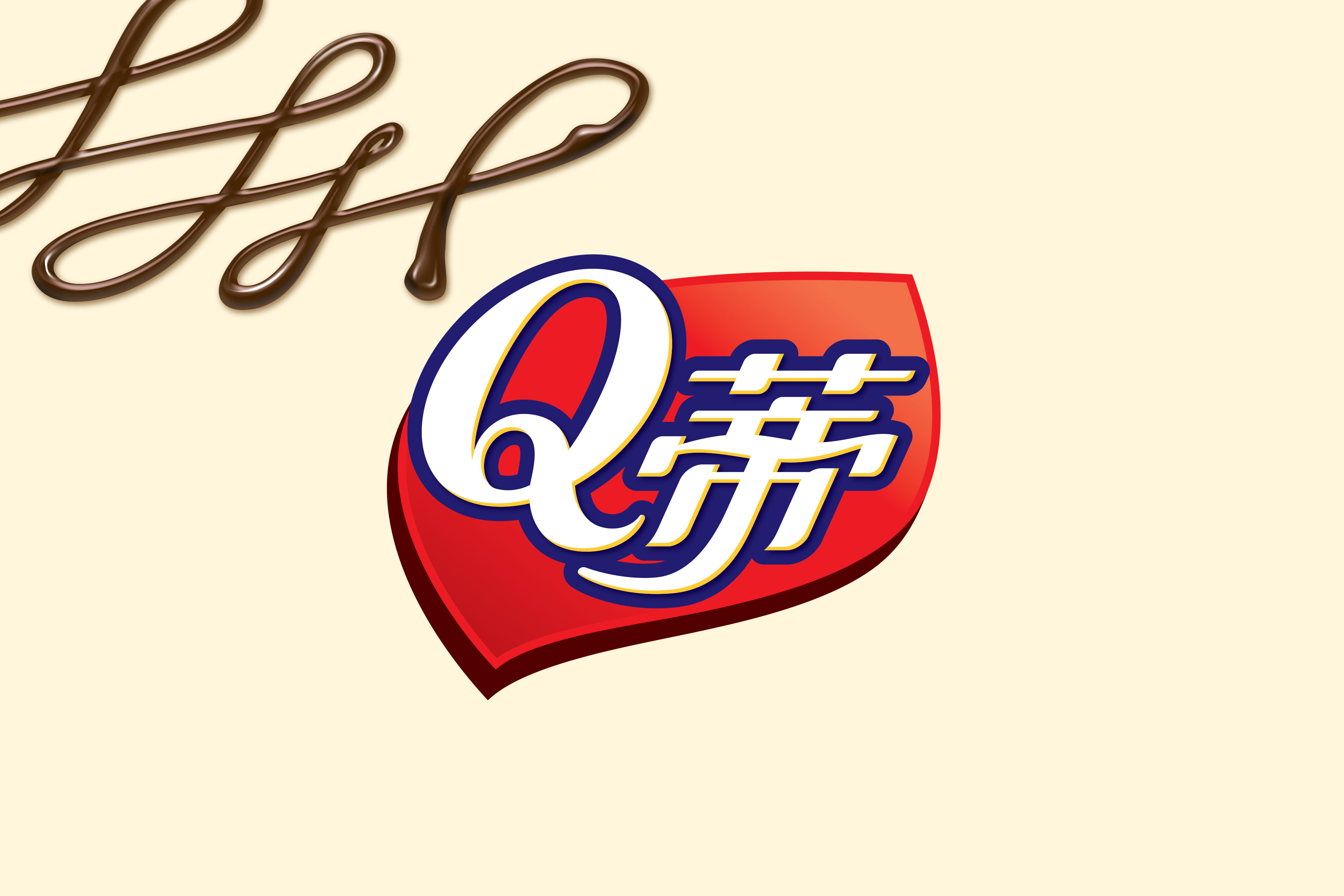 Q蒂蛋糕包装全新升级-undefined-FoodTalks食品产品库