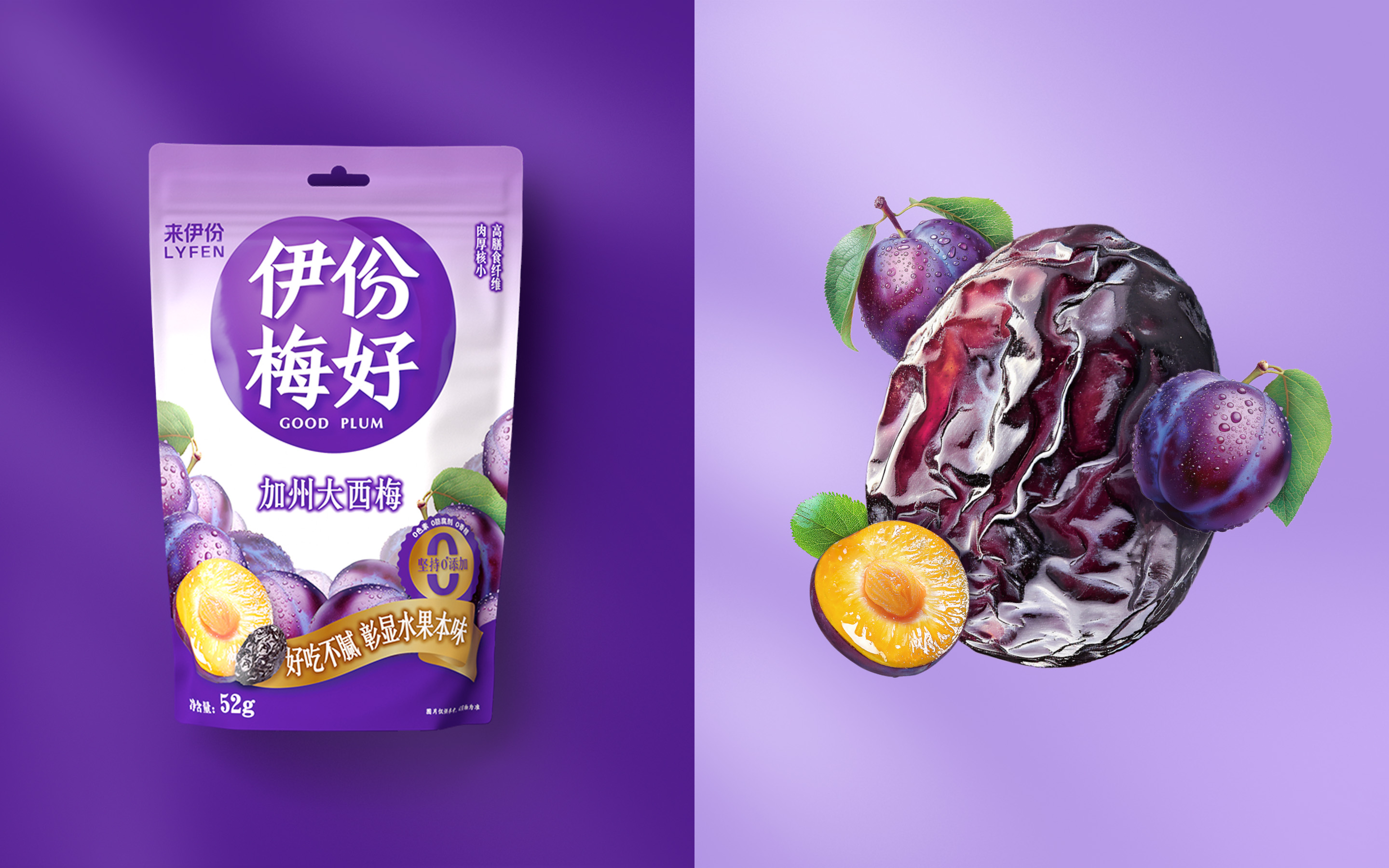 来伊份｜伊份梅好（AIGC）梅子包装设计--FoodTalks食品产品库