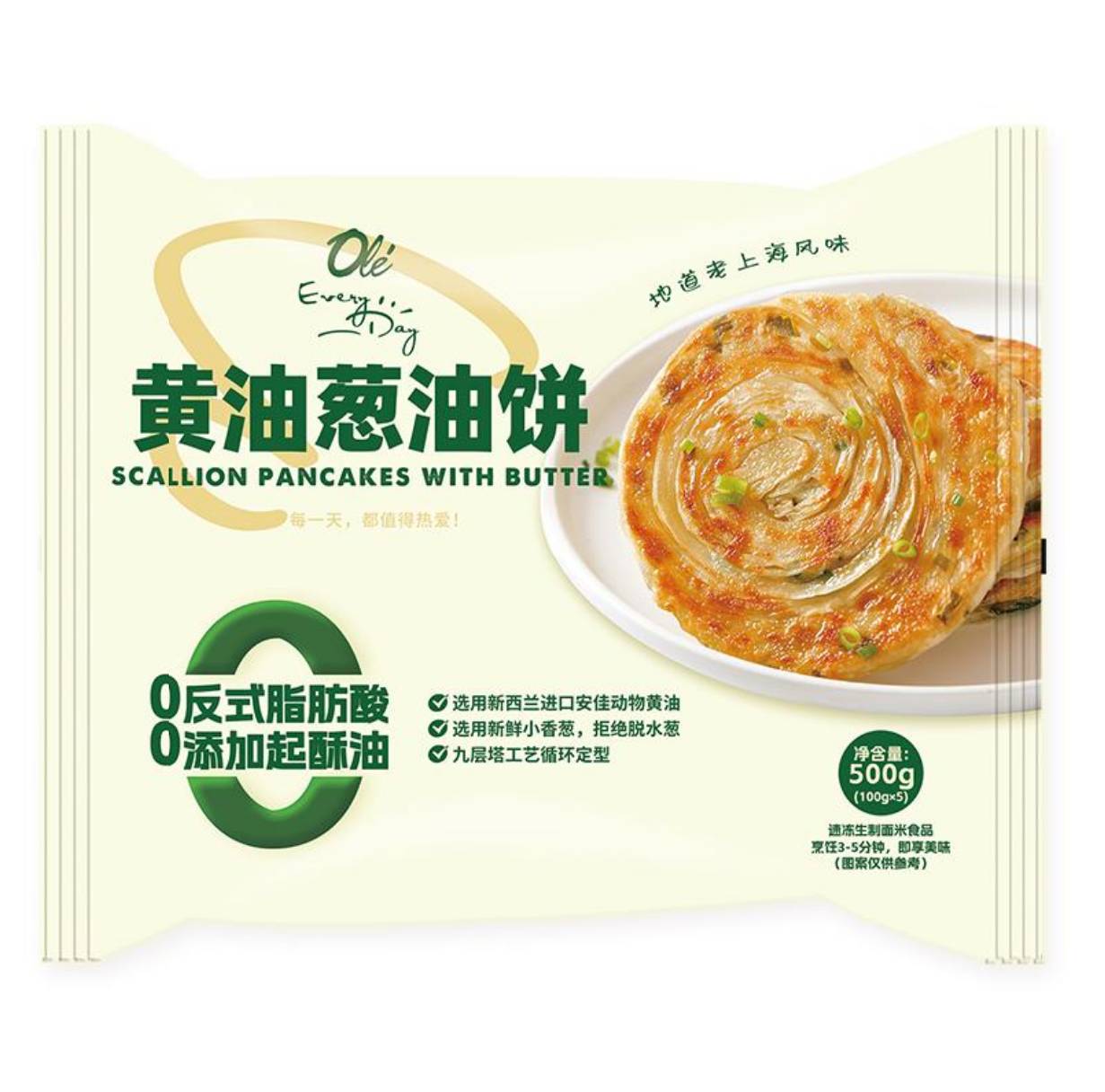 Olé Every Day 黄油葱油饼 500g-Olé精品超市-FoodTalks食品产品库