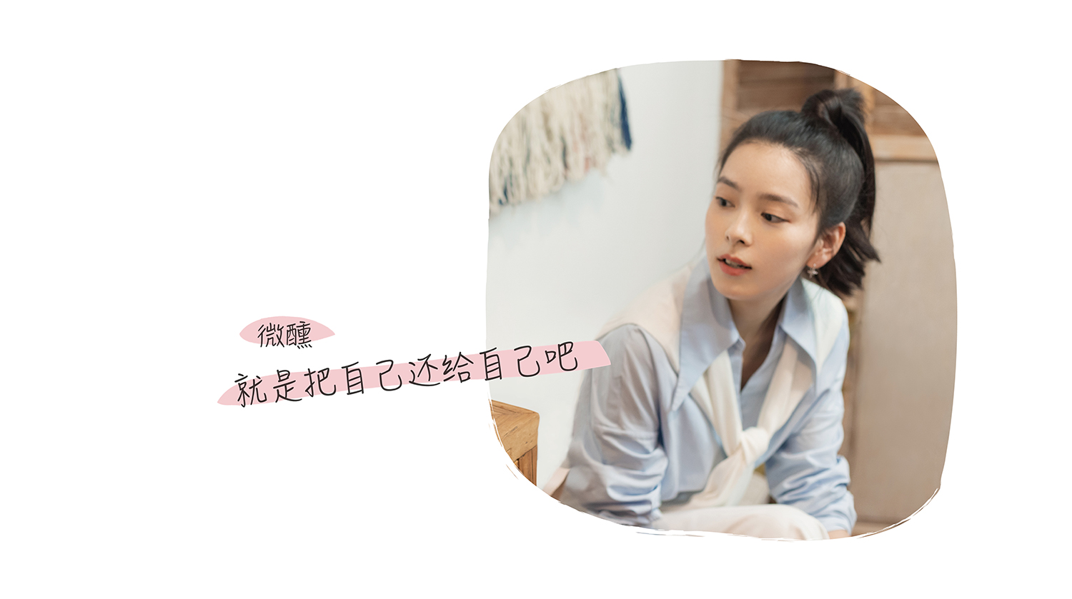 RIO微醺 品牌形象升级--FoodTalks食品产品库