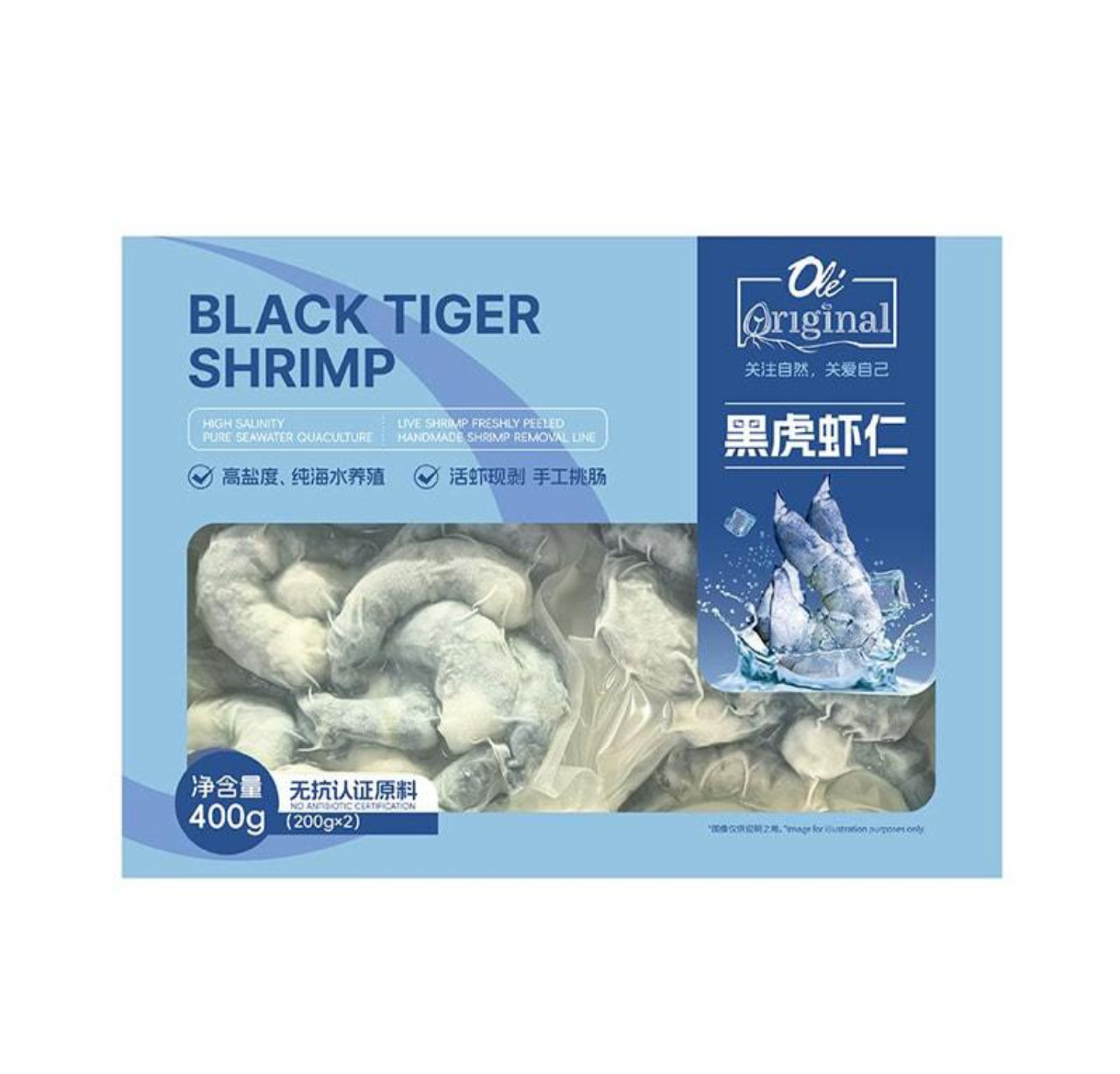 Olé Original 高盐无抗黑虎虾仁 400g-Olé精品超市-FoodTalks食品产品库