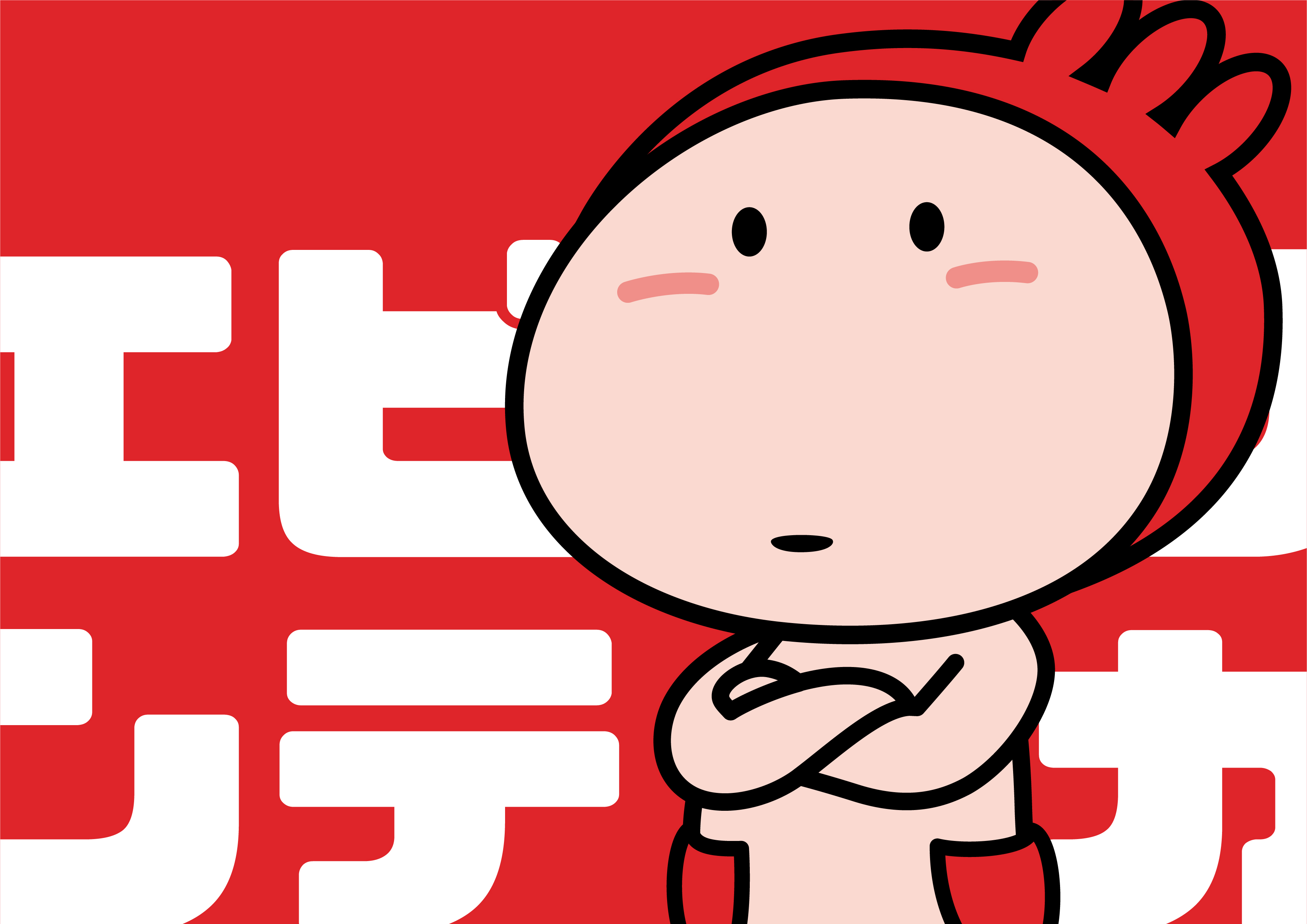 富吃品牌塑造全案-undefined-FoodTalks食品产品库