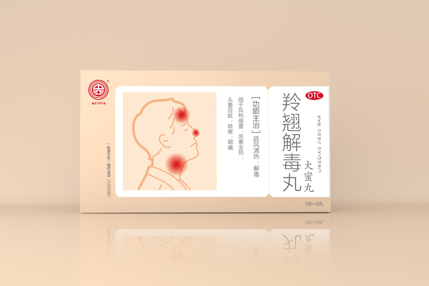 中亚至宝/三鞭丸、三鞭酒包装设计-undefined-FoodTalks食品产品库