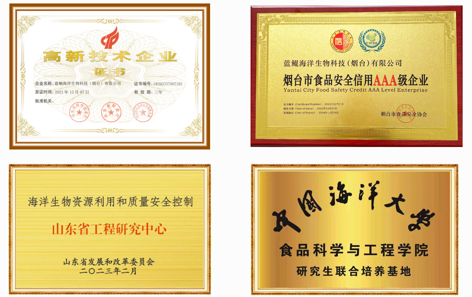 鱼胶原蛋白肽-蓝鲲生物-FoodTalks食品产品库