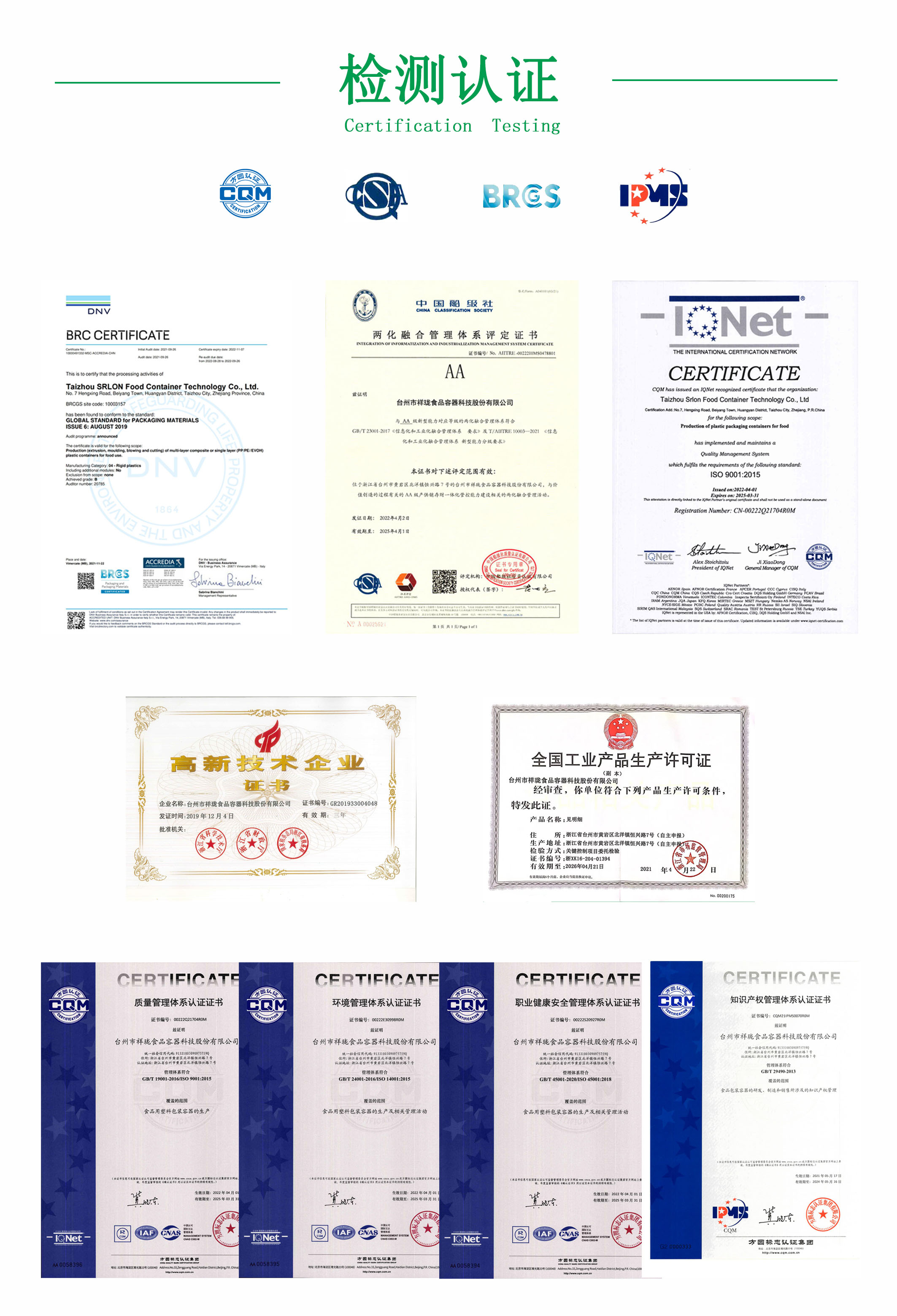 厂家批发高阻隔食品级塑料番茄酱汁瓶包装挤酱瓶酱料挤压瓶尖嘴瓶-祥珑容器-FoodTalks食品产品库