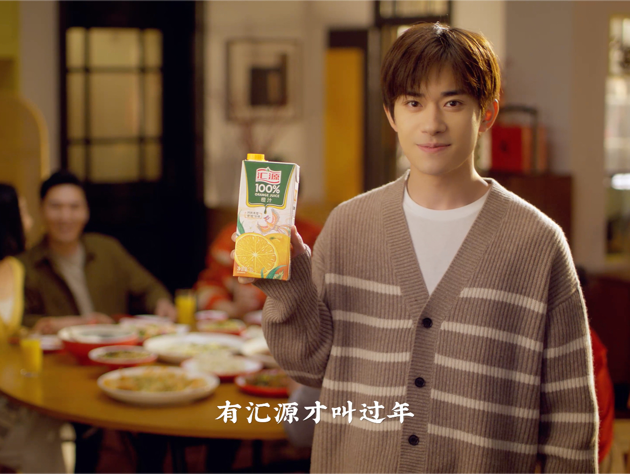 汇源x易烊千玺新春TVC--FoodTalks食品产品库