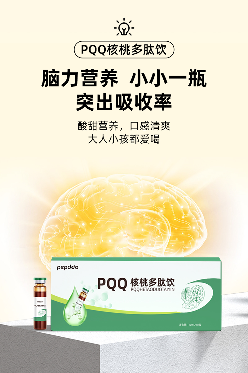 PQQ核桃多肽饮-肽度科技-FoodTalks食品产品库