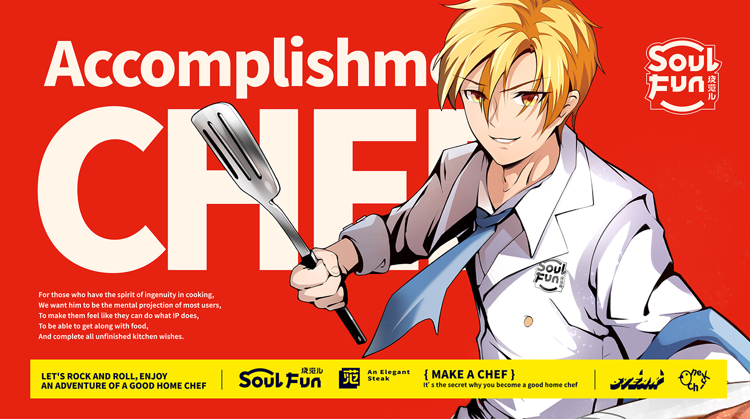 烧范儿品牌塑造全案--FoodTalks食品案例库