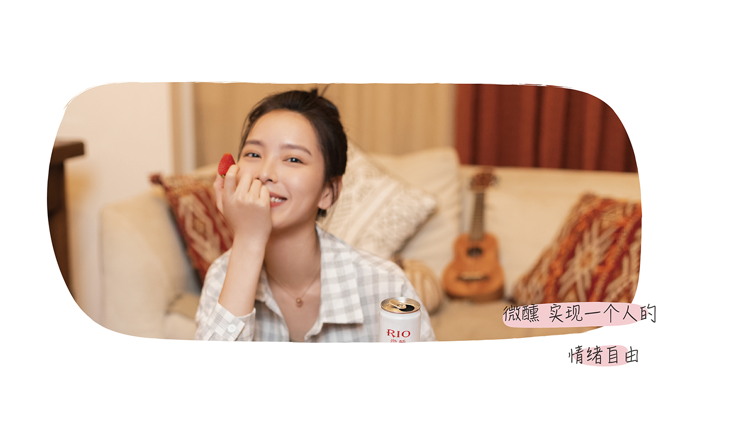 RIO微醺 品牌形象升级--FoodTalks食品产品库