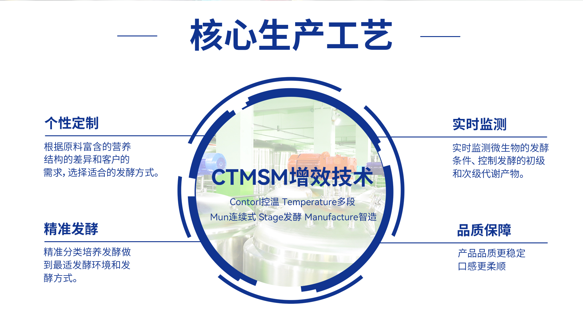 定制代工 双参黄芪阿胶血肽饮oem 发酵中药CDMO工厂-中钥-FoodTalks食品产品库