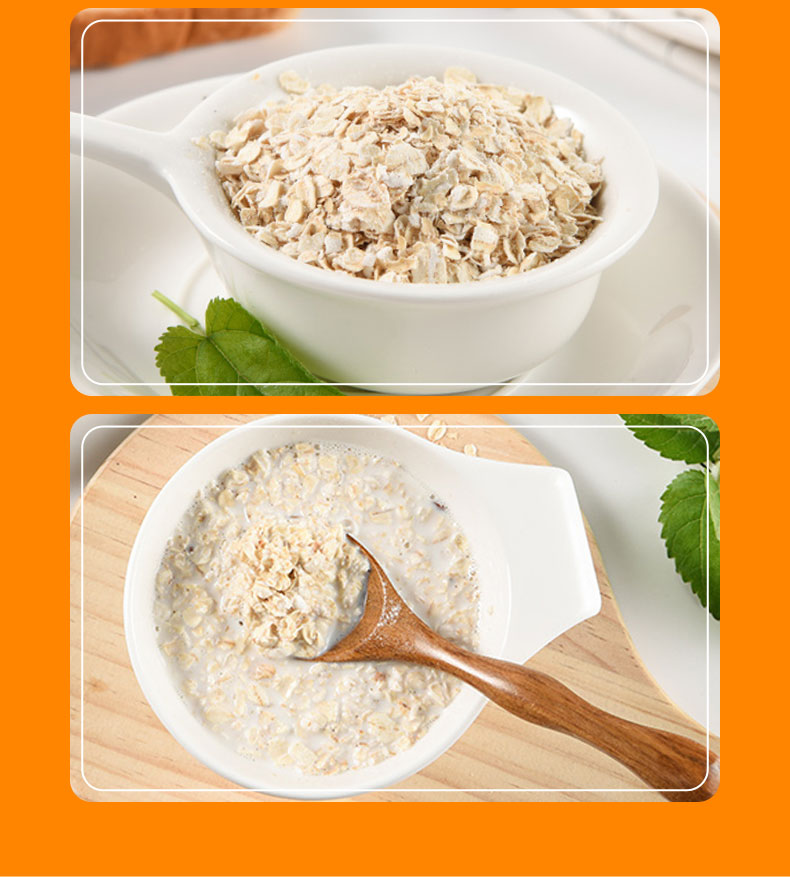 全粒燕麦片-山东喜迎人家食品有限公司-FoodTalks食品产品库