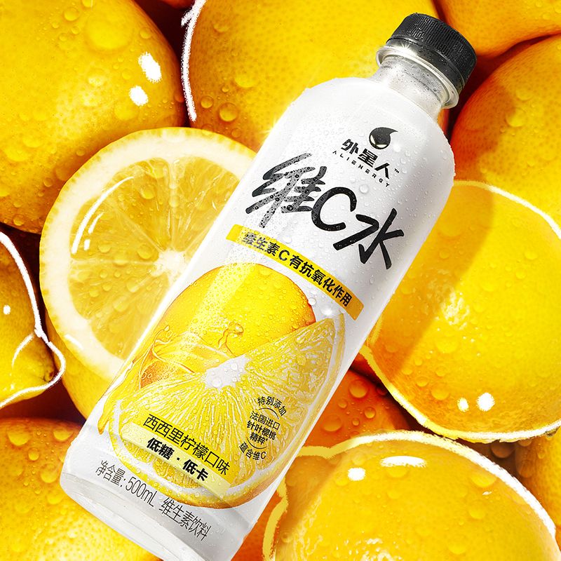 外星人维C水西西里柠檬口味-元气森林-FoodTalks食品产品库