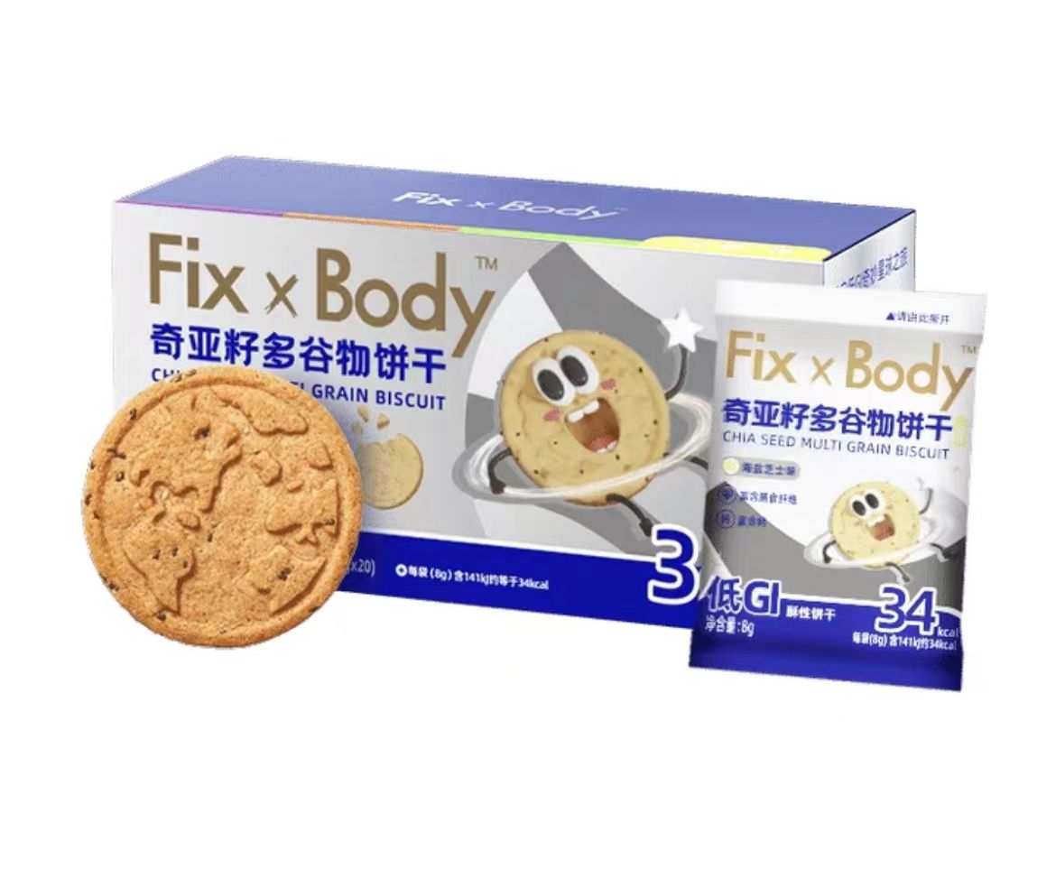 Fix XBody奇亚籽多谷物饼干海盐芝士味-中国旺旺-FoodTalks食品产品库