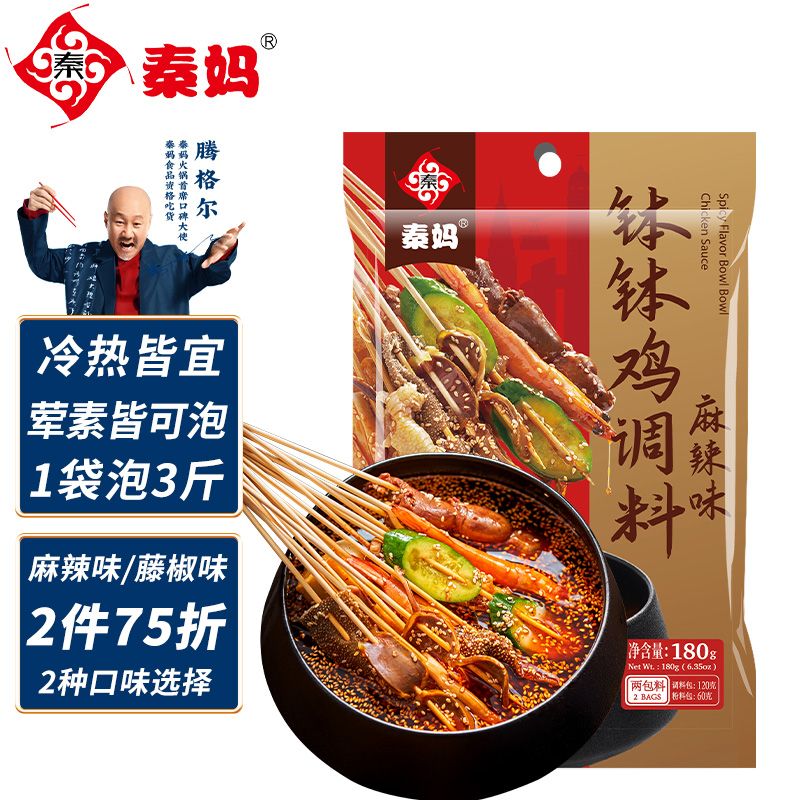 秦妈钵钵鸡调料麻辣味-重庆秦妈-FoodTalks食品产品库