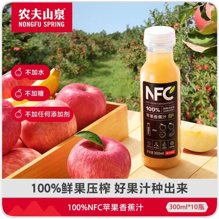 农夫山泉100%NFC苹果香蕉汁-农夫山泉-FoodTalks食品产品库