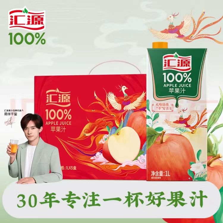 汇源100%苹果汁-汇源集团-FoodTalks食品产品库