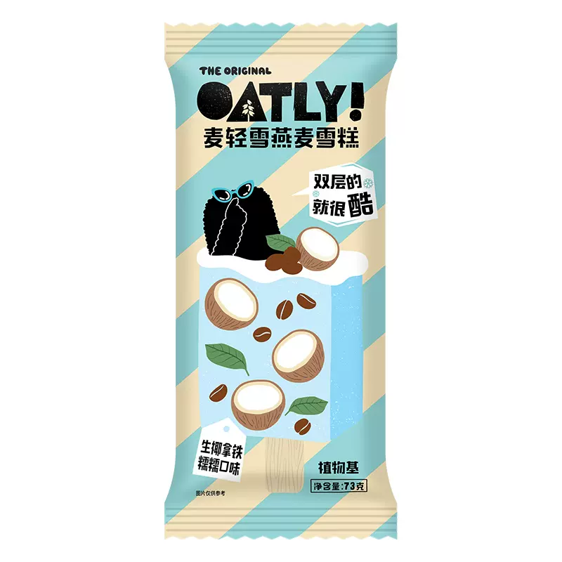 OATLY麦轻雪燕麦雪糕生椰拿铁糯糯口味-OATLY噢麦力-FoodTalks食品产品库