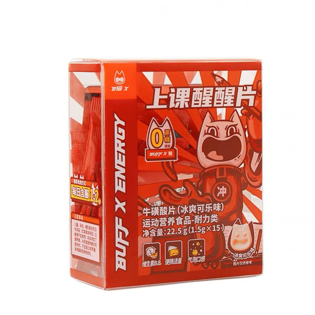Buff X ENERGY冰爽可乐醒醒片-霸符-FoodTalks食品产品库