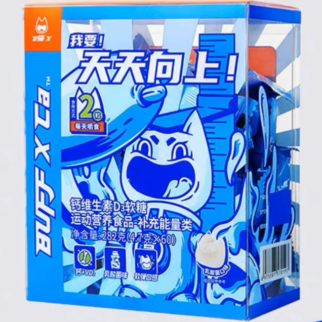 Buff X Ca高钙软糖-霸符-FoodTalks食品产品库