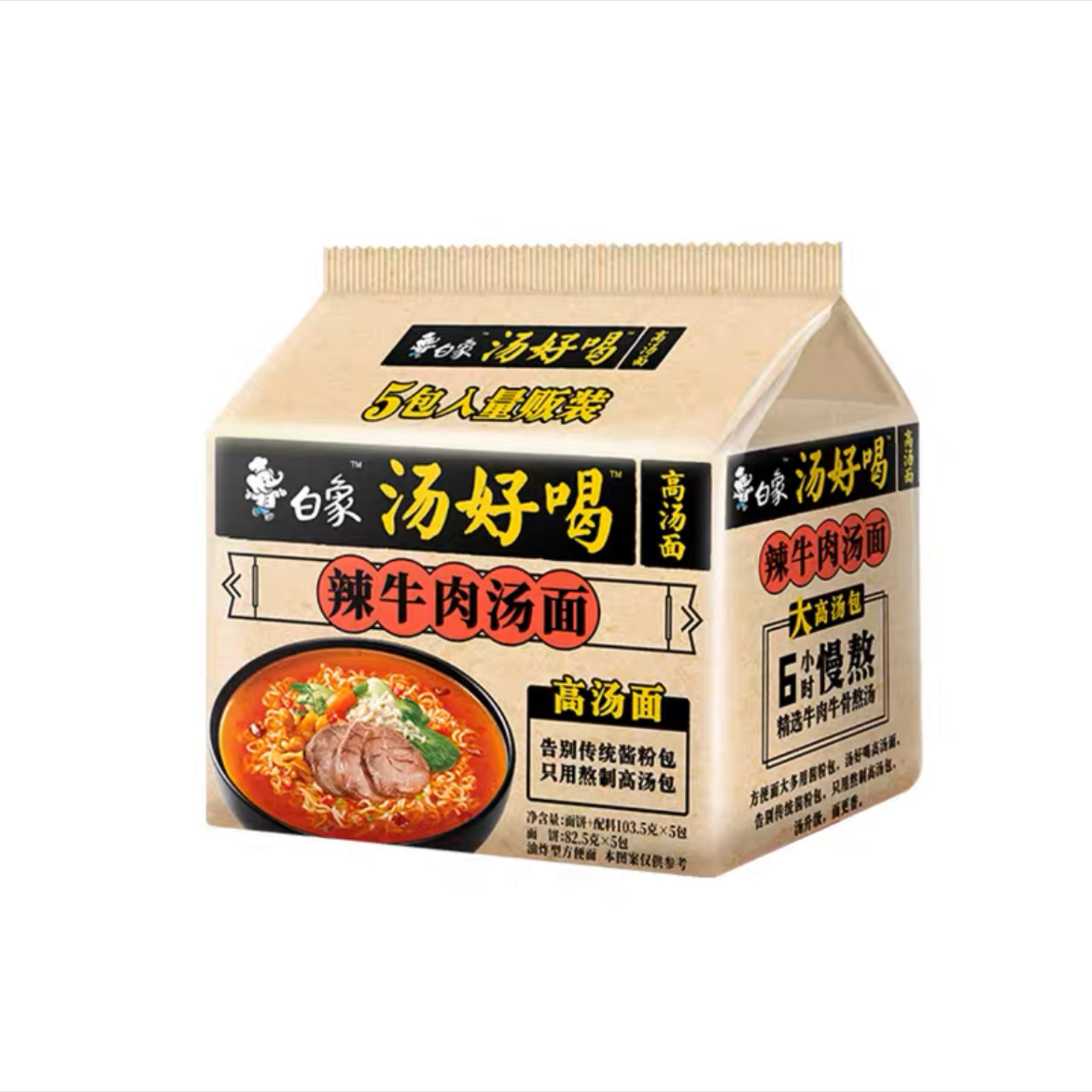 白象辣牛肉汤面-白象食品-FoodTalks食品产品库