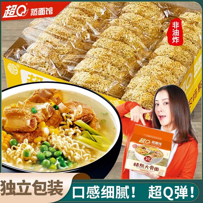 超Q精熬大骨面-广东裕昌食品有限公司-FoodTalks食品产品库