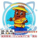 赛瑞航天科技有限公司提供片剂、粉剂、凝胶糖果等多种剂型代工OEM - FoodTalks食品供需平台