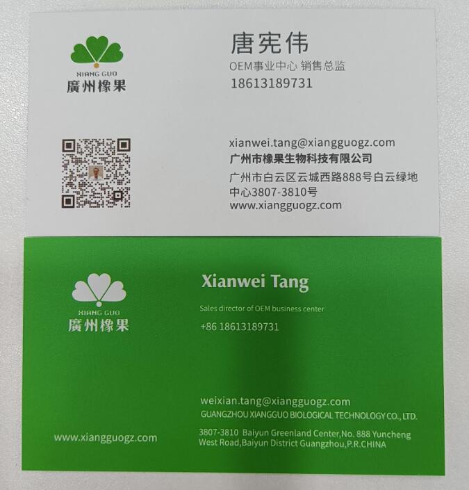 福兰农庄寻找果汁代工厂 - FoodTalks食品供需平台