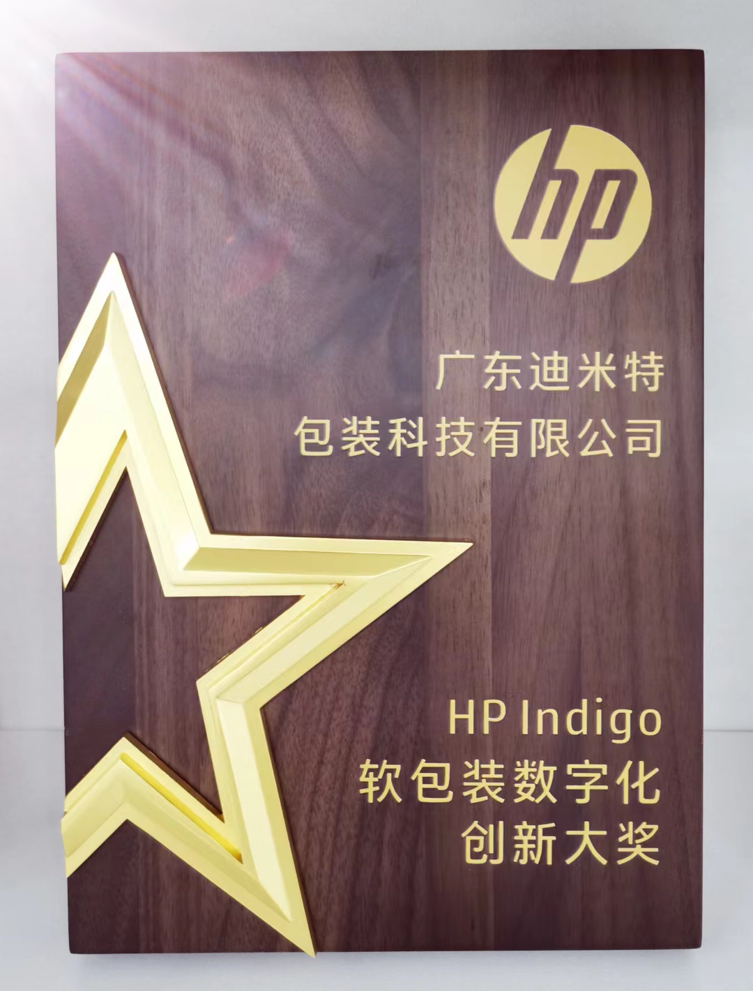 好印网寻找吸塑食品包装盒工厂 - FoodTalks食品供需平台