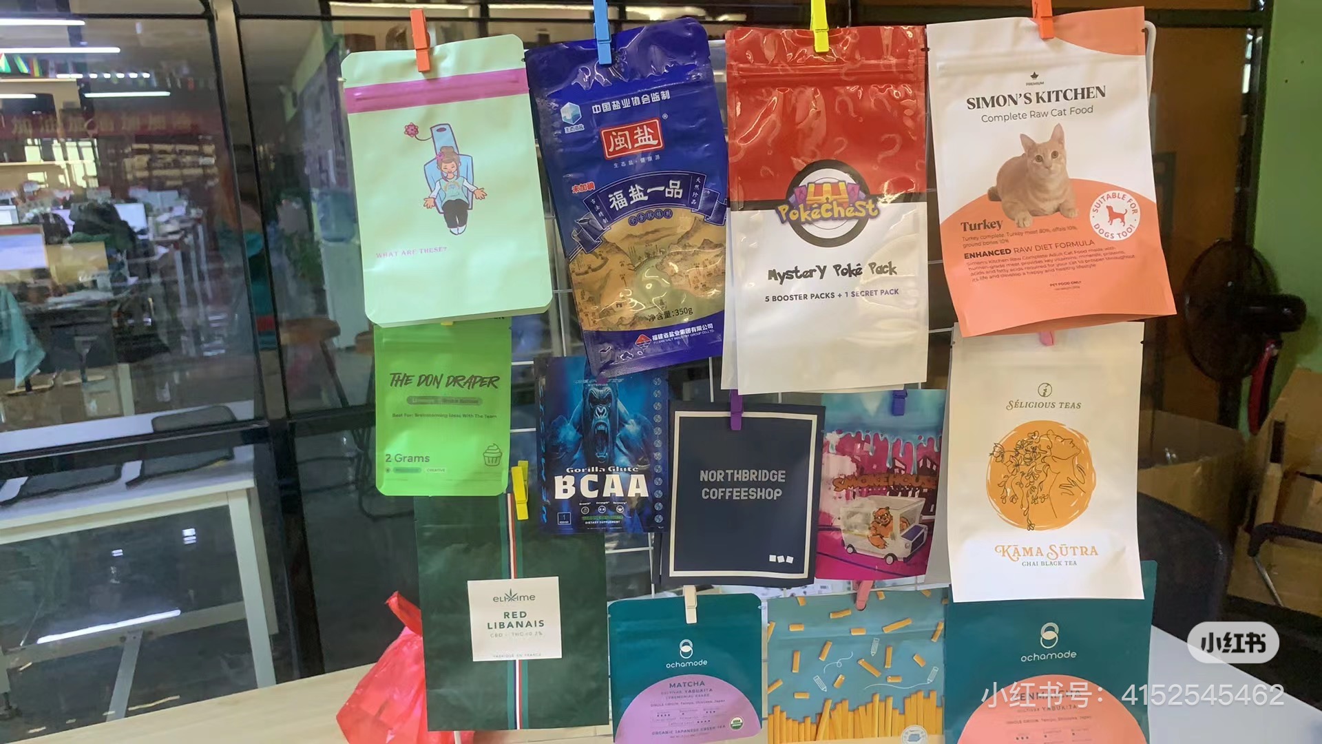 山东宇程生物科技有限公司寻找奶粉包装袋 - FoodTalks食品供需平台