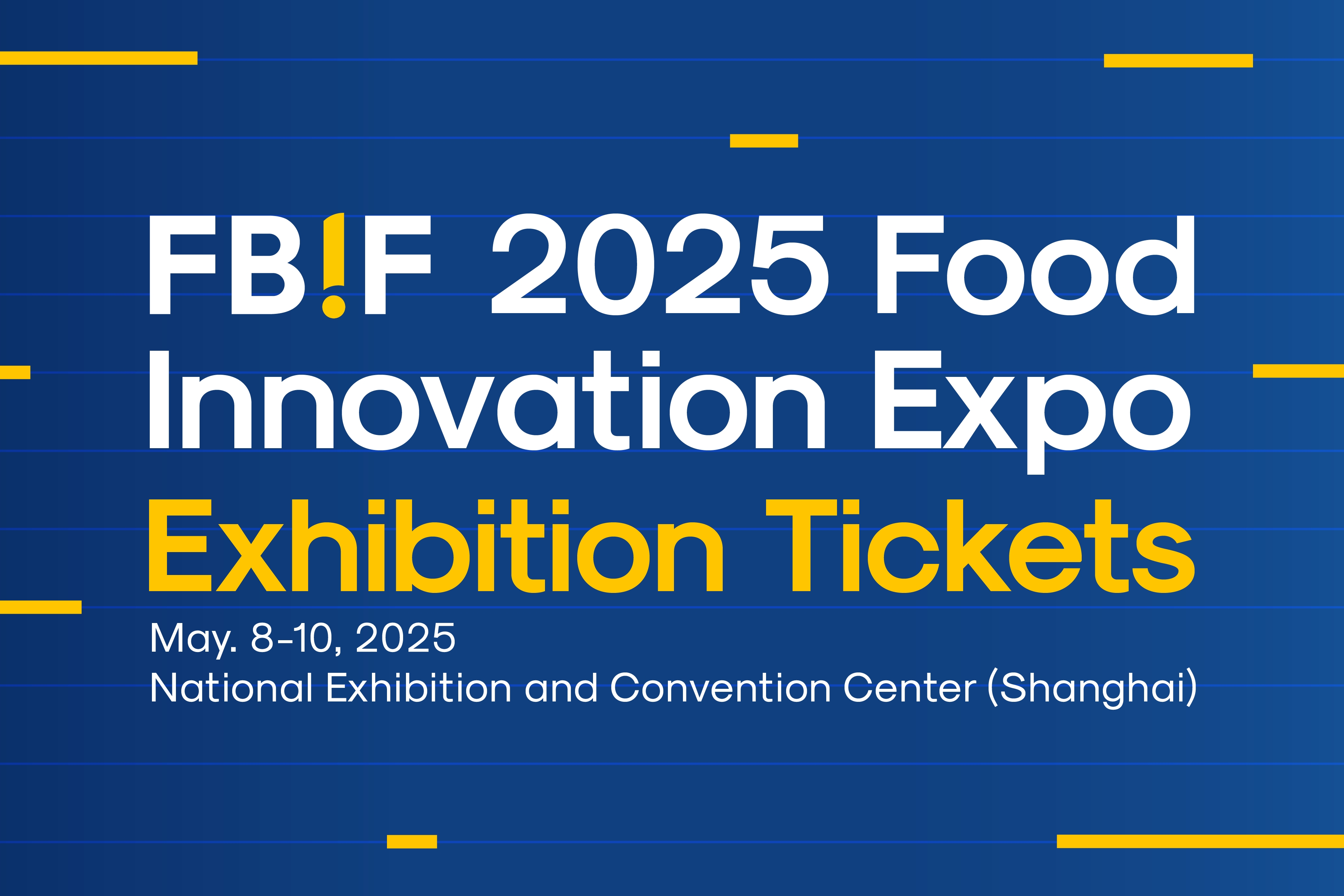 门票购买_论坛门票_参观票_参赛-FBIF食品饮料创新论坛