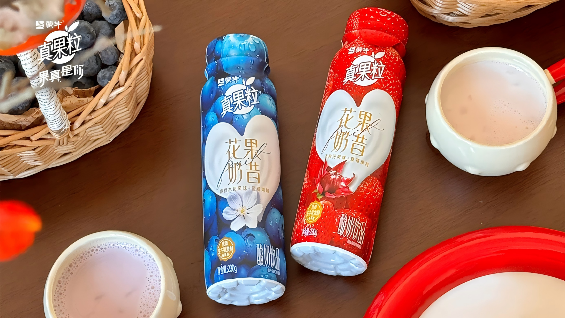 Mengniu CHEWY FRUIT Floral Fruity Milkshake Yogurt Series_Inner ...