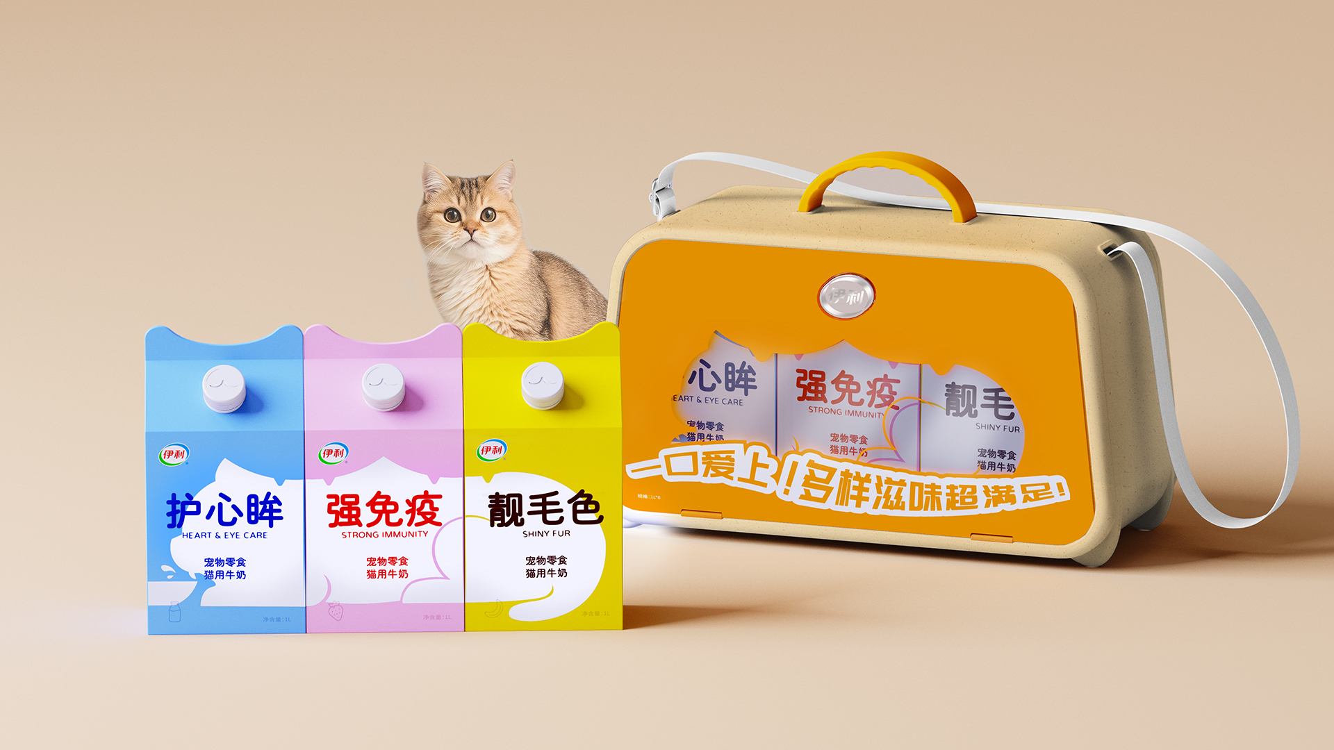 盒趣宠物奶_内蒙古伊利实业集团股份有限公司_Wow Food_FBIF Wow Food Awards-FBIF Wow食品创新奖