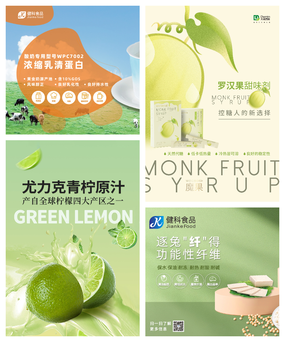 Come and Get FBIF iFood Show 2023 Tour Guide!-FoodTalks全球食品资讯