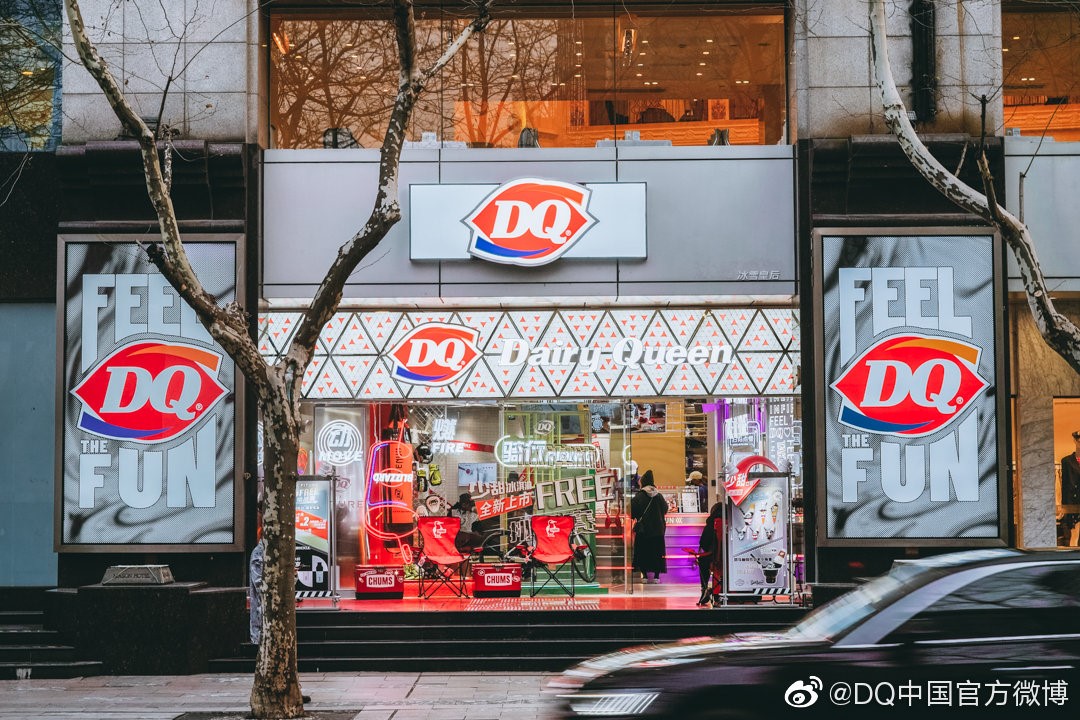 背靠“股神”巴菲特的冰淇淋连锁店Dairy Queen在中国加速扩张，重大开店计划出炉！-FoodTalks全球食品资讯