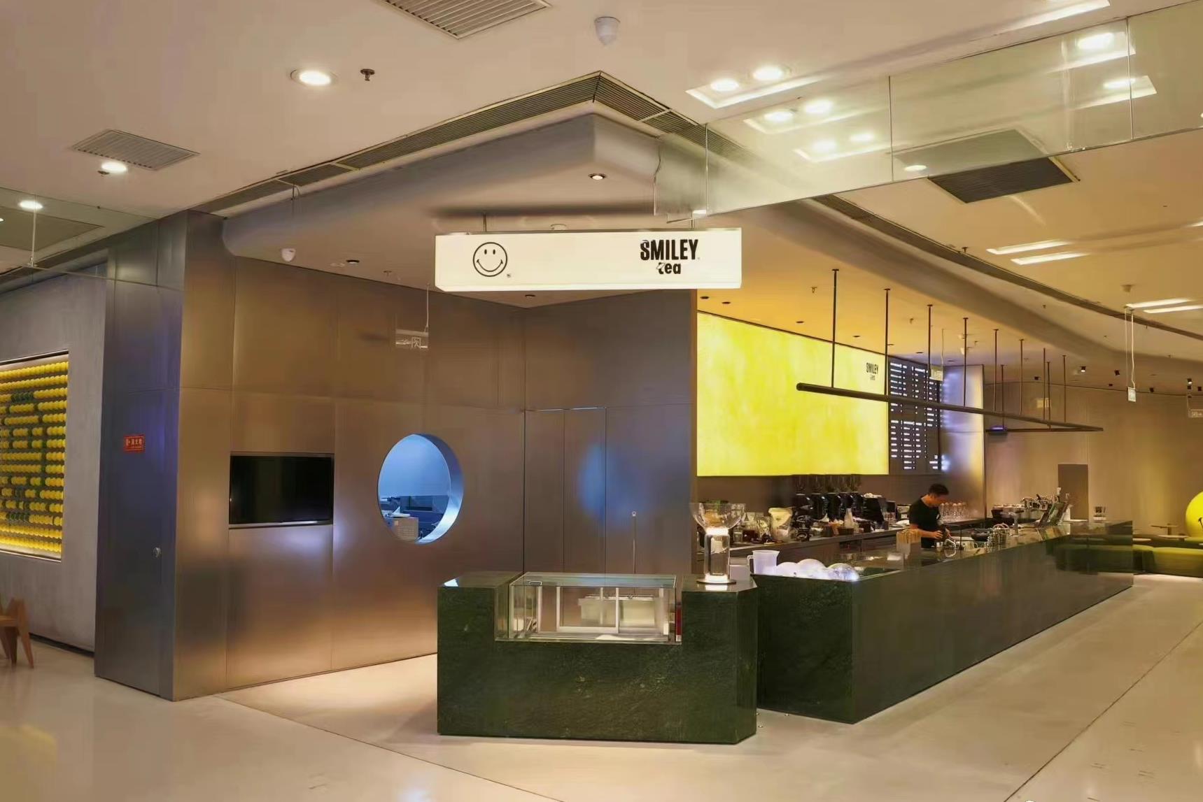 国际IP SMILEY旗下新茶饮品牌SMILEY tea全球首店登陆北京-FoodTalks全球食品资讯