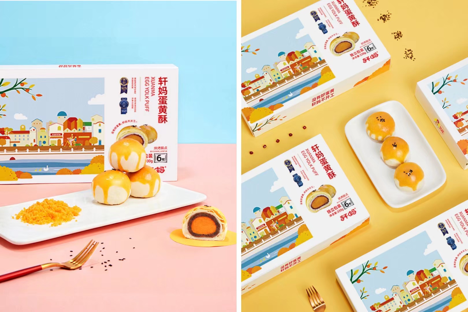 FBIF2023志愿者零食赞助抢先看！-FoodTalks全球食品资讯