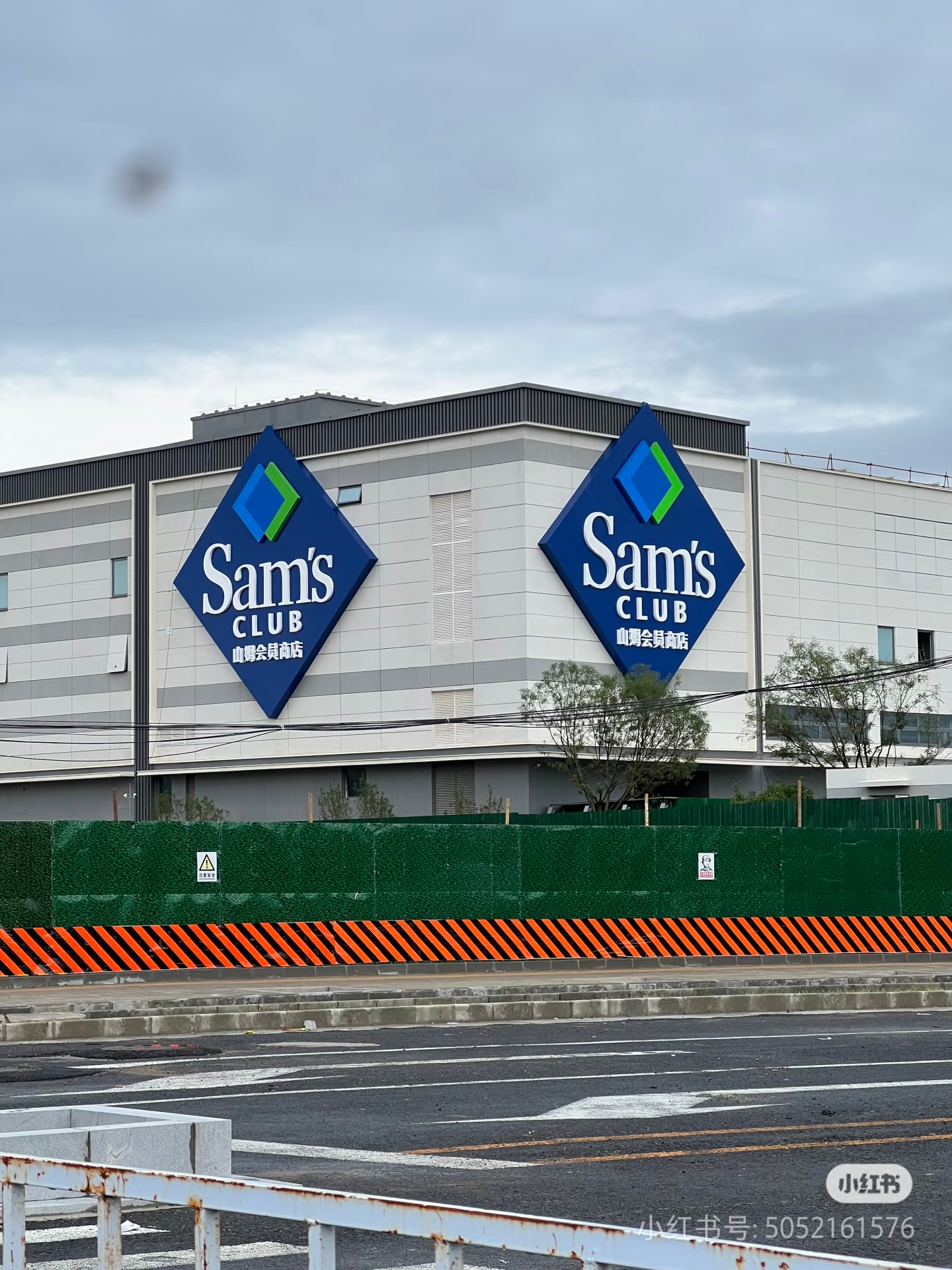 Surpassing Shanghai, is this the city with the most Sam's Clubs in the ...