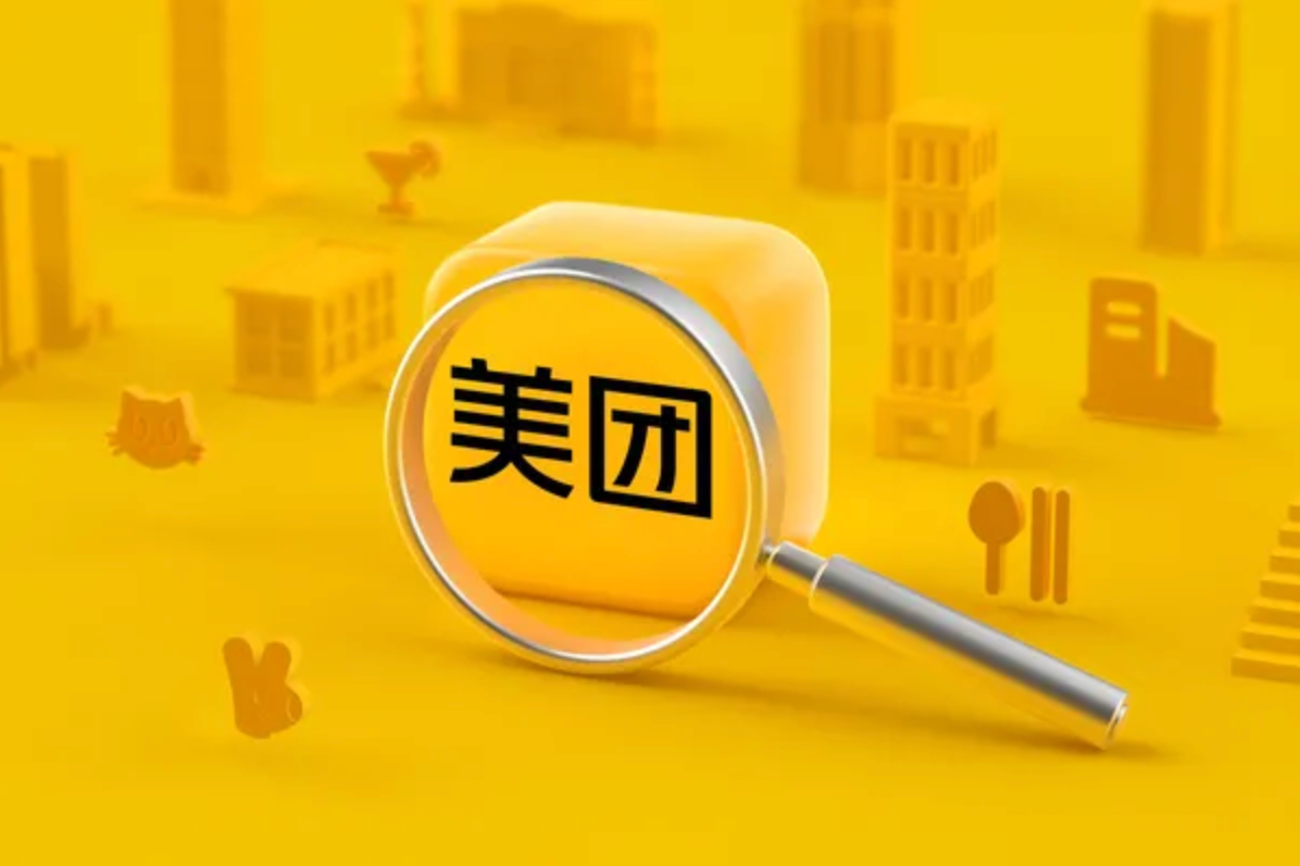 美团到家事业群总裁：即时零售已成高确定性生活方式，到年底行业规模超5000亿-FoodTalks全球食品资讯