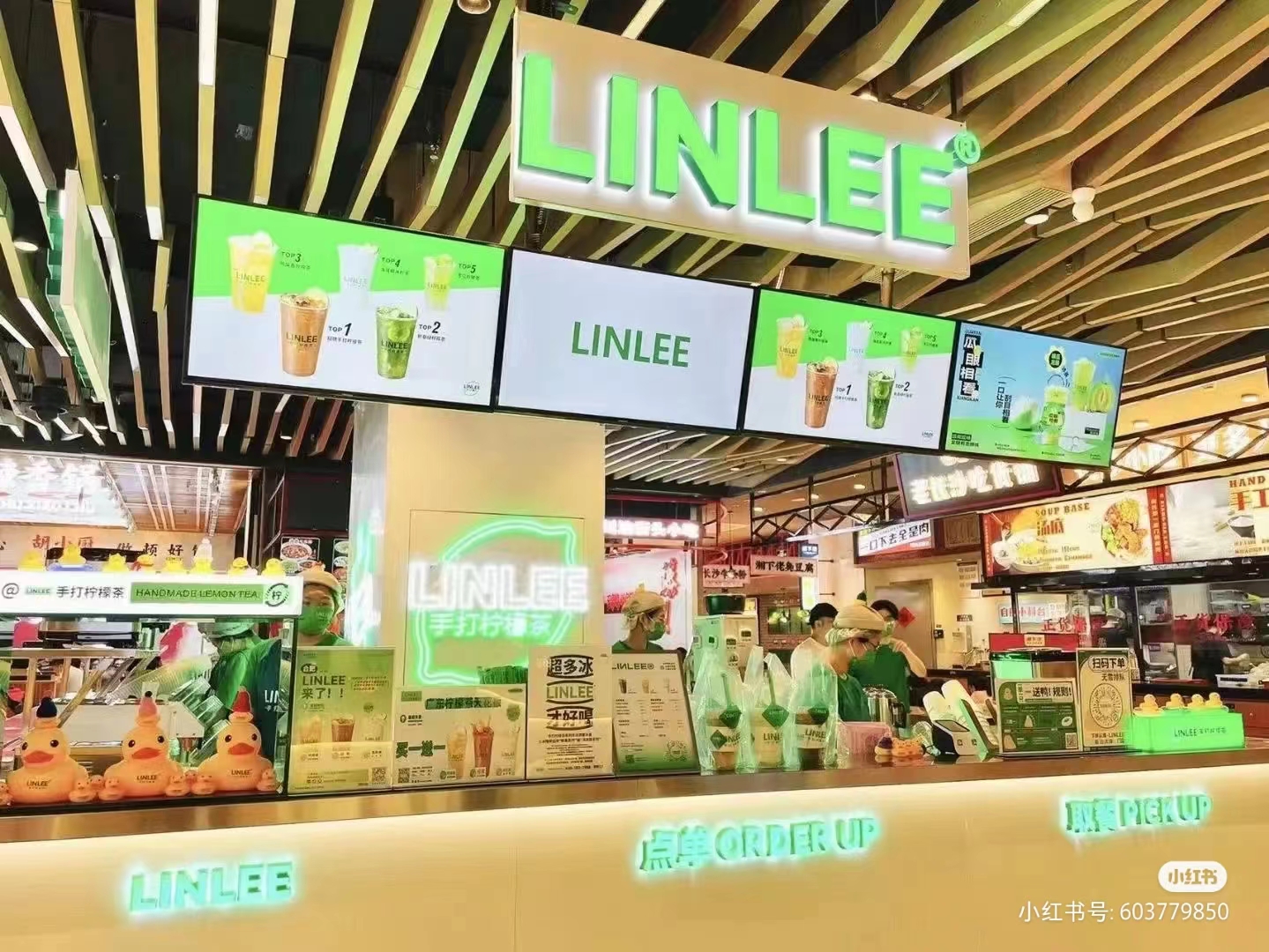 LINLEE柠檬茶7月7日官宣新开合肥首店-FoodTalks全球食品资讯