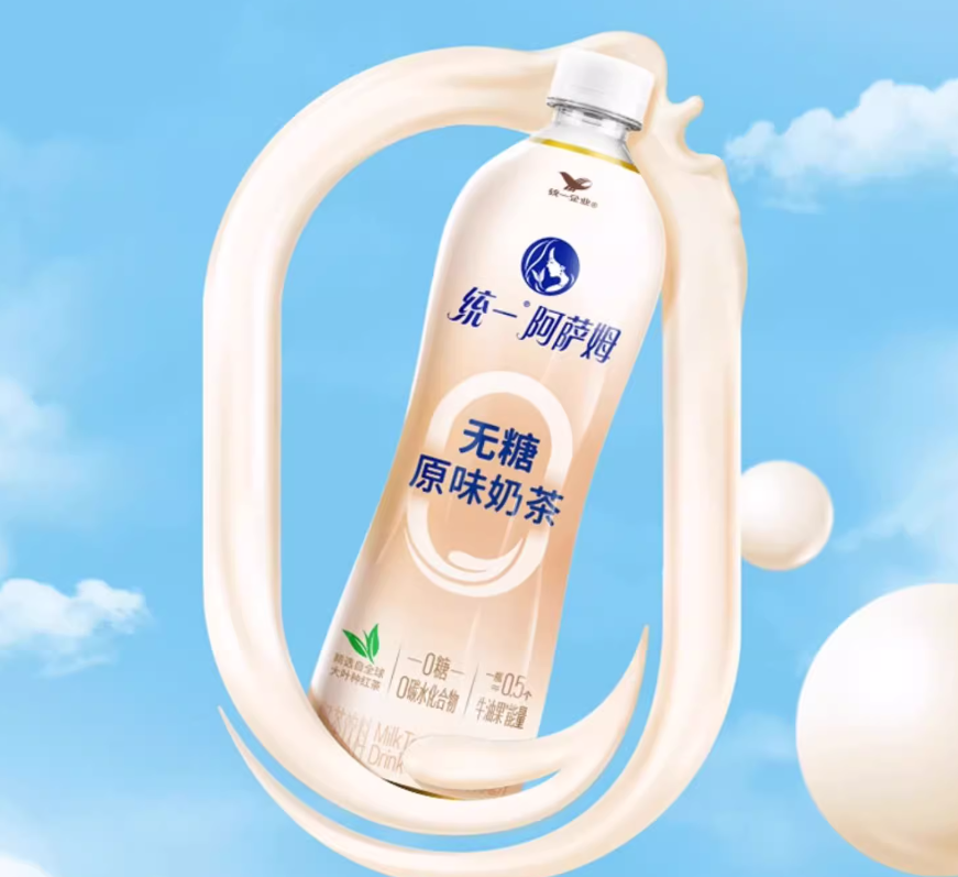 New Products of Uni-President; New Flavor of Chi Forest Milk Tea ...