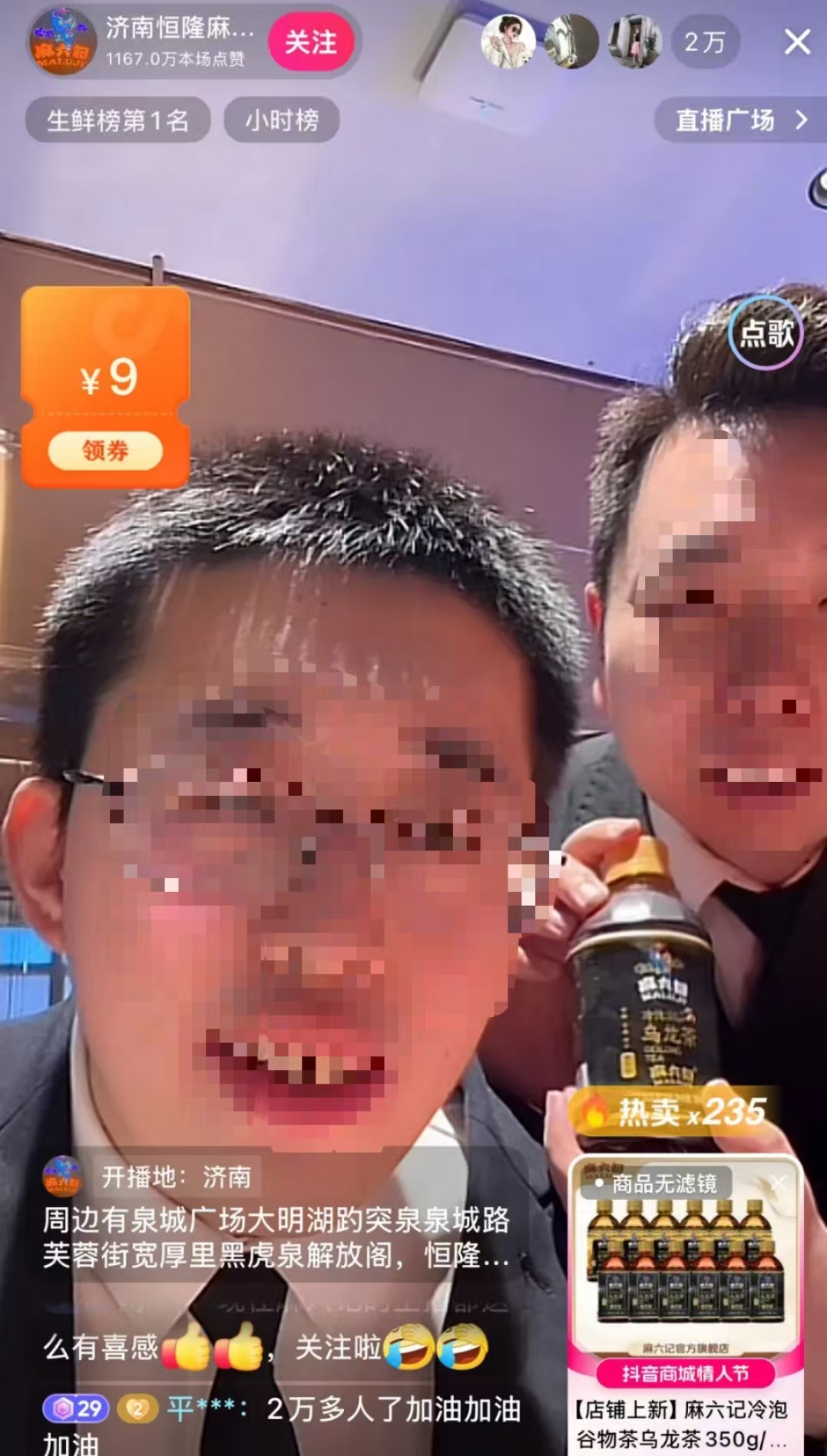 麻六记：48小时自救战，从封禁到奇袭-FoodTalks全球食品资讯