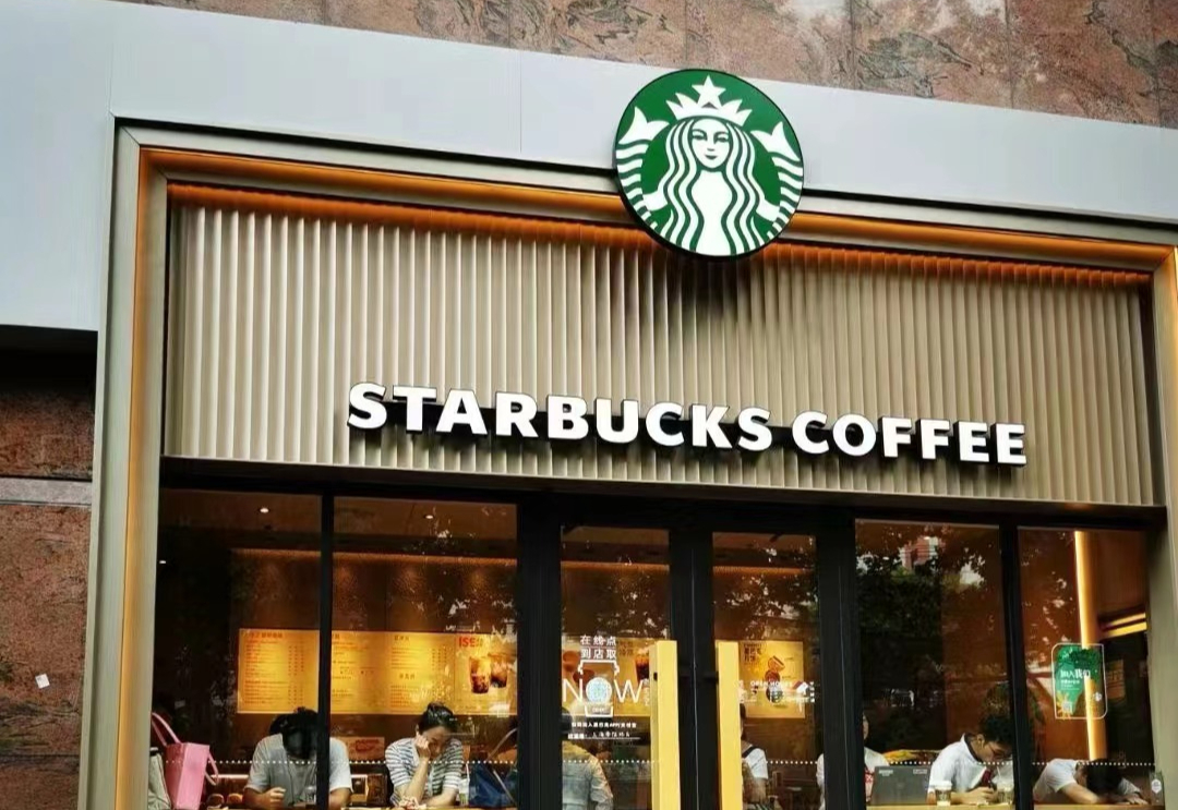 星巴克推出全新金烘浓缩系列-FoodTalks全球食品资讯
