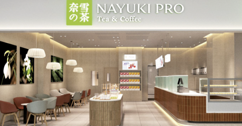 奈雪的茶3月官宣新开4家门店，坐落于北京、上海、长沙、哈尔滨等4座城市（2021年3月23日）-FoodTalks全球食品资讯