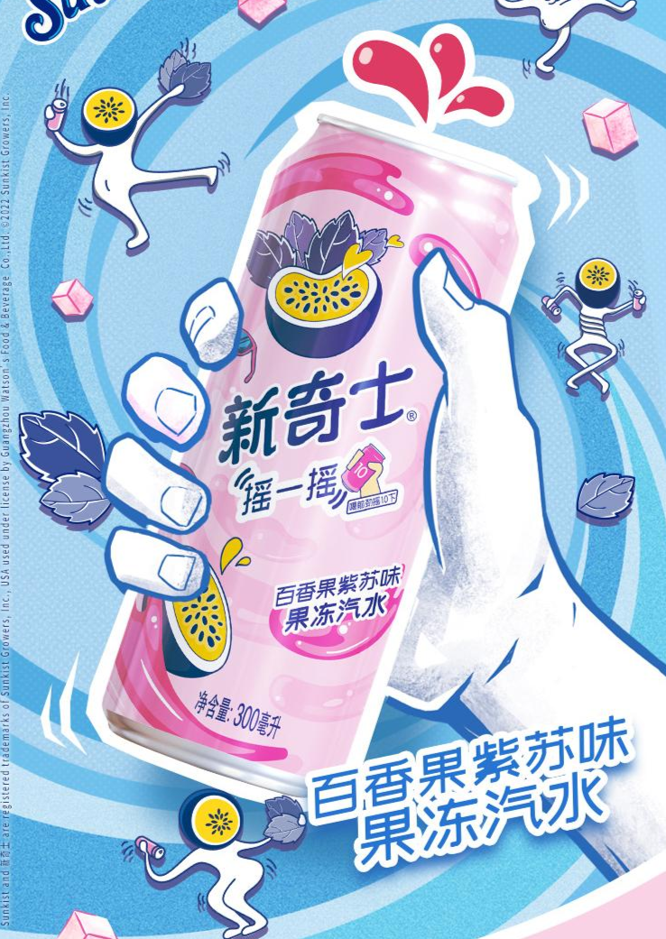 小游戏，大趣味！食品与消费者的互动怎么做？-FoodTalks