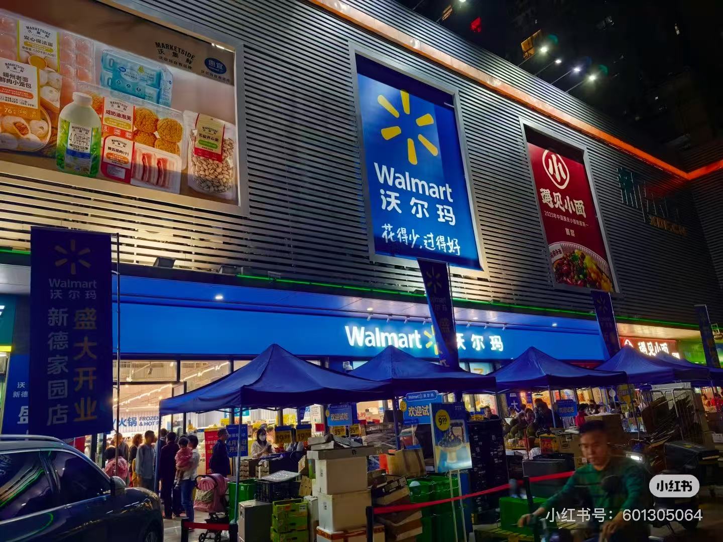 试水小店：沃尔玛“偷师”奥乐齐ALDI-FoodTalks全球食品资讯