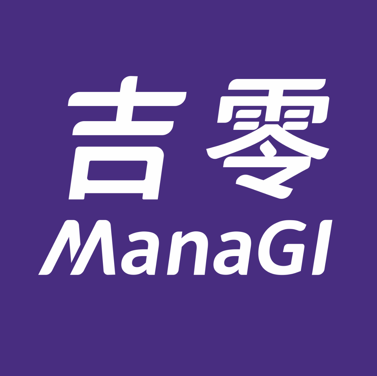 吉零ManaGI，确认参展！| FBIF食品创新展 2024-FoodTalks全球食品资讯