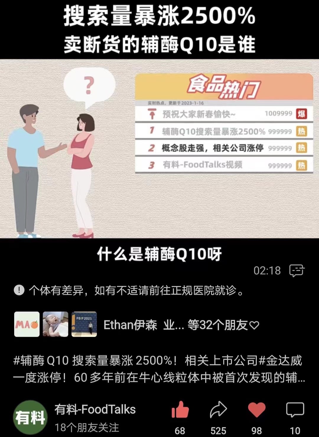 FBIF & FoodTalks视频策划「商务合作」方案-FoodTalks全球食品资讯
